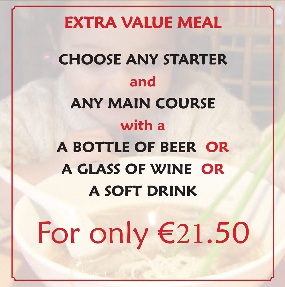 Extra Value Menu Raheen Z WE TON Raheen Extra Value Menu Raheen Z WE TON Raheen